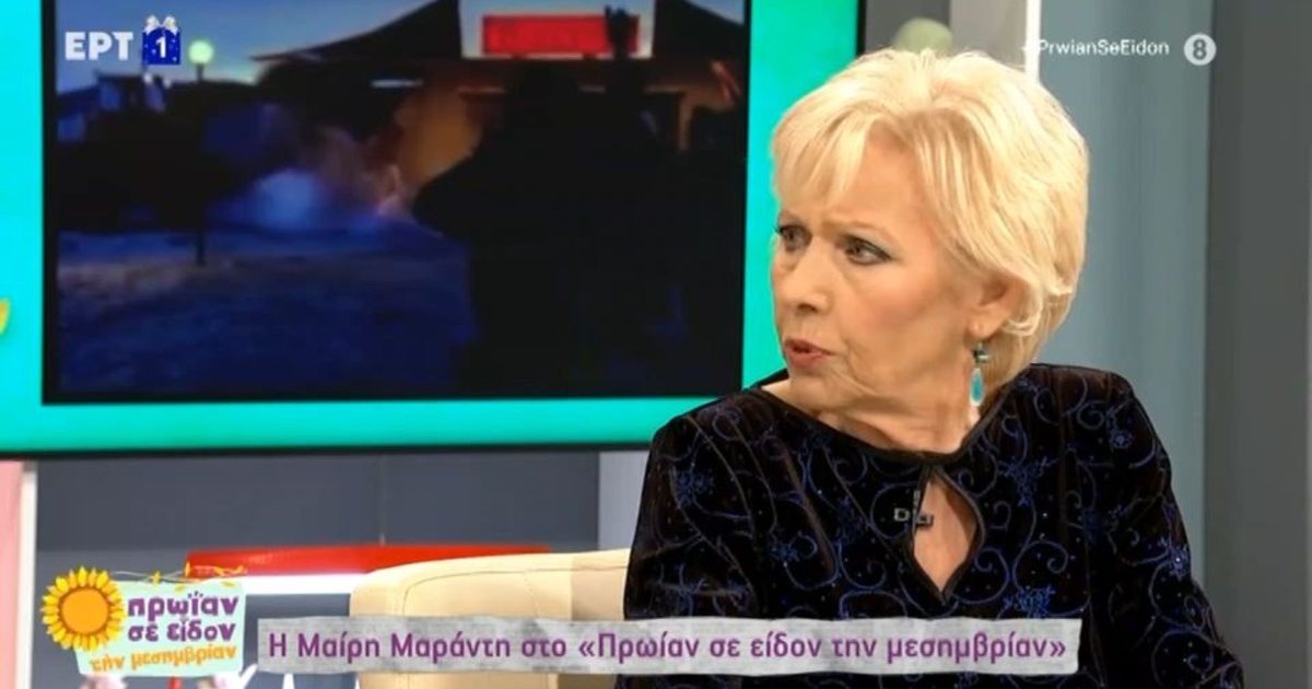 Ηλία Ρίχτο: Το τραγούδι που ερμήνευσε η Μαίρη Μαράντη και «σημάδευσε ...