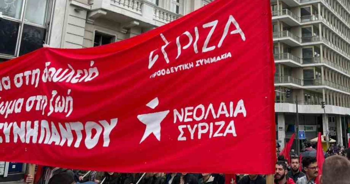 ΣΥΡΙΖΑ: Κατά του Κασσελάκη (και) η Νεολαία του κόμματος