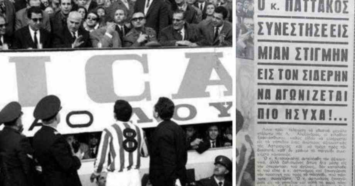 Σαν σήμερα, 8 Οκτωβρίου, πεθαίνει ο Στυλιανός Παττακός