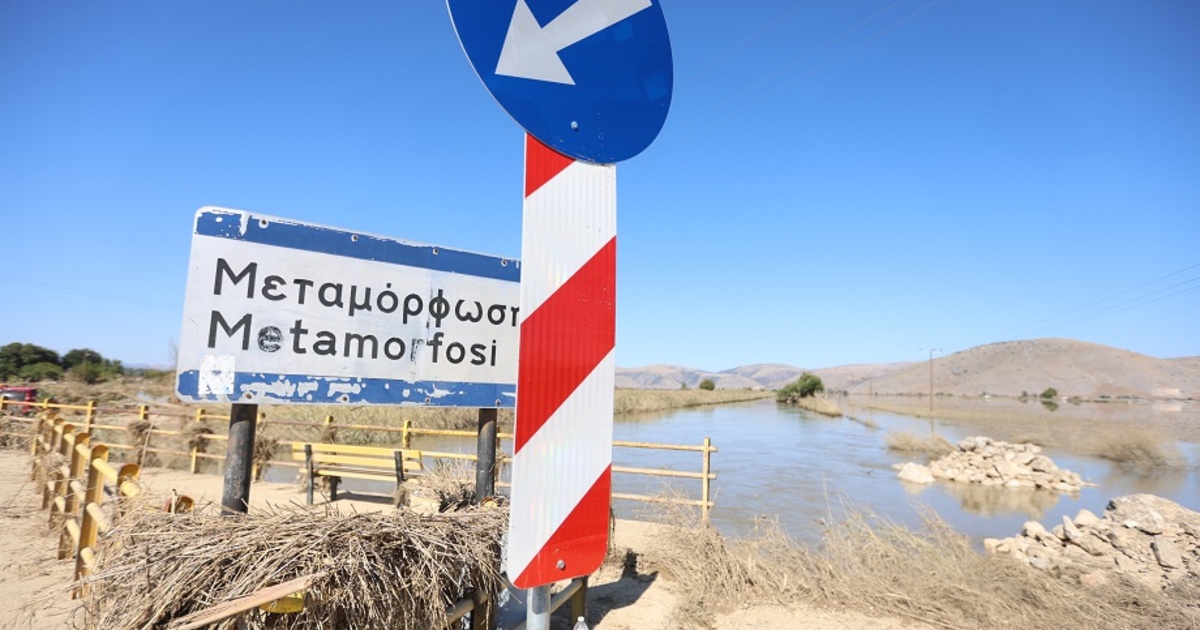 Μεταμόρφωση Καρδίτσας: «Γιατί θέλουμε να μετακινηθεί ο οικισμός»