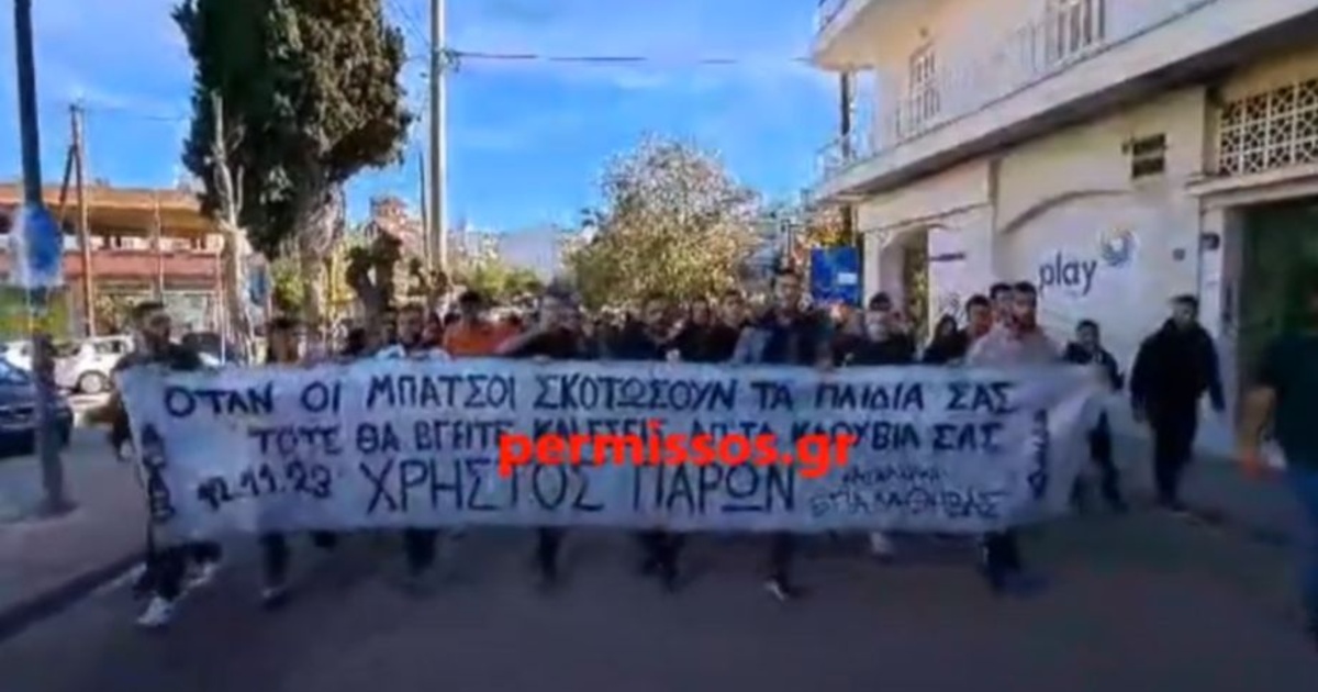 Κατάληψη στο ΕΠΑΛ Θήβας και φωτιές στην Αλίαρτο για τον θάνατο του ...