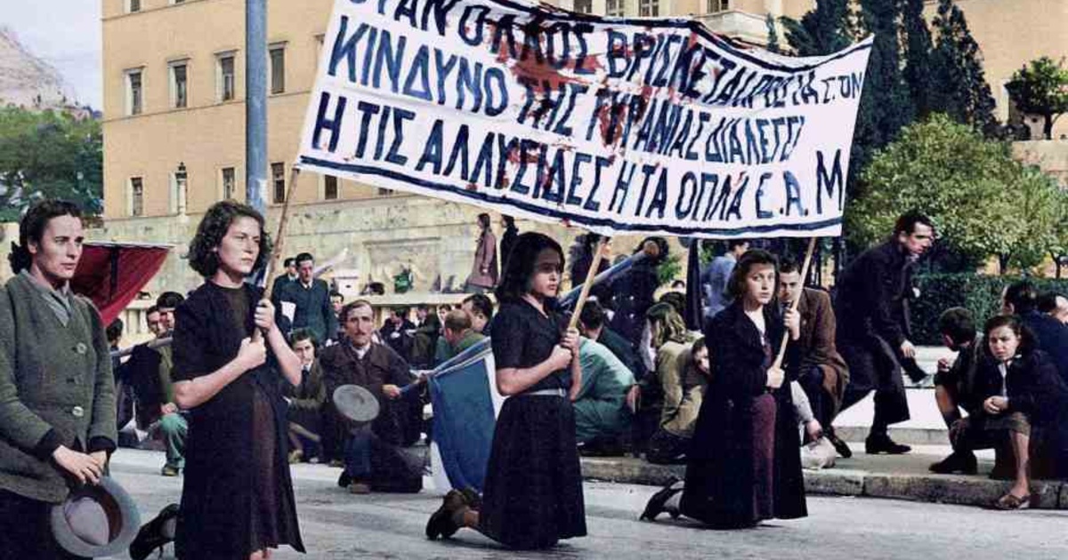 Γιατί και πώς φτάσαμε στα Δεκεμβριανά – Το ΕΑΜ, οι Βρετανοί και ο ρόλος ...