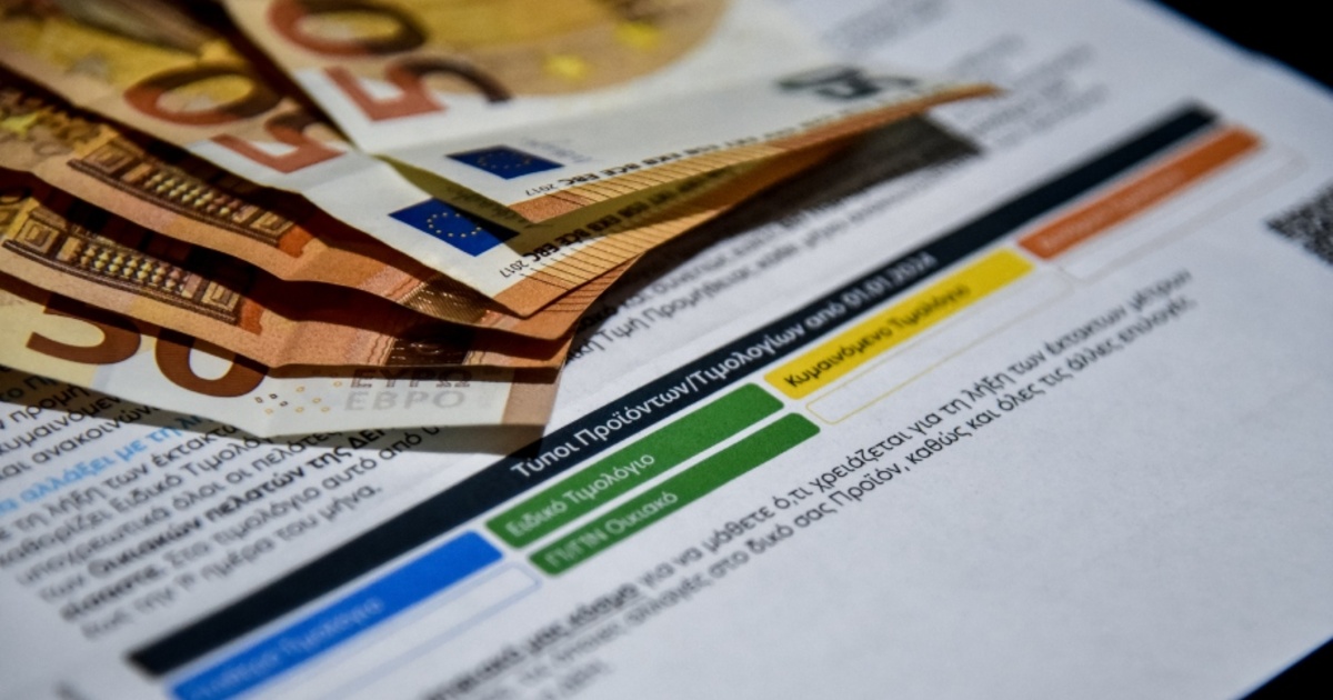 Οδηγός για τα νέα τιμολόγια ρεύματος - Τι αλλάζει με τους λογαριασμούς ...