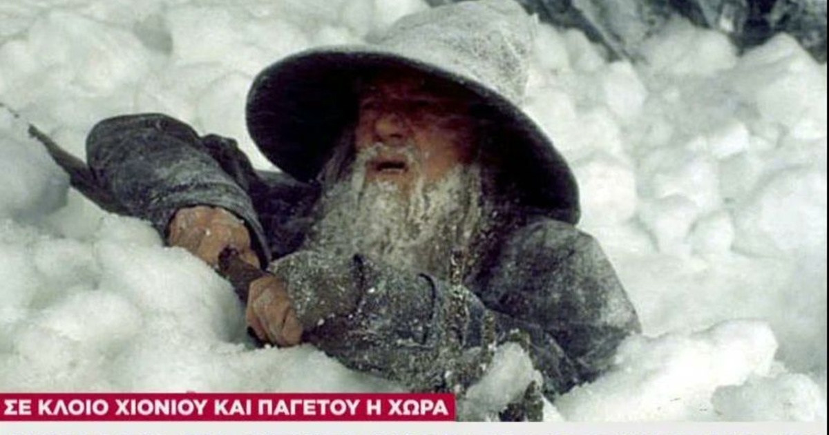 Επικό «τρολάρισμα» στο Twitter για την κακοκαιρία - «Κολωνάκι τώρα ...