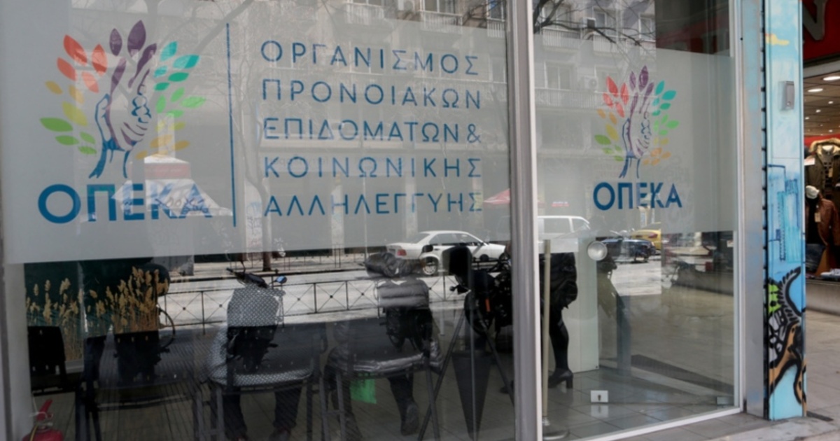 Ανοίγει η πλατφόρμα Α21-Επίδομα Παιδιού: Βήμα βήμα η διαδικασία για ...