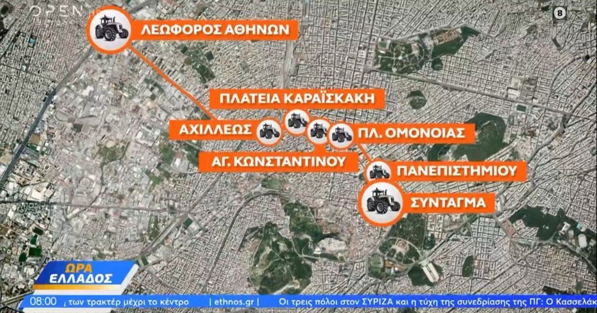Κλειστοί δρόμοι τώρα: Χάρτης δείχνει πού στην Αθήνα δεν περνάνε αμάξια