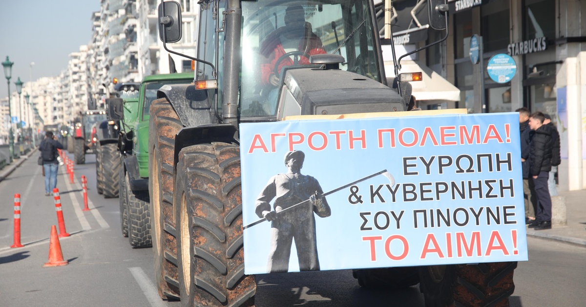 Θεσσαλονίκη: «Πολιορκία» από αγρότες με τα τρακτέρ τους - Διαμαρτυρίες ...