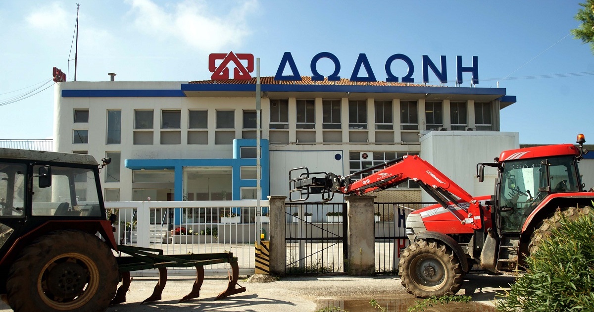 ΔΩΔΩΝΗ: Αλλαγή σκυτάλης στην γαλακτοβιομηχανία – Η ιστορία της ...