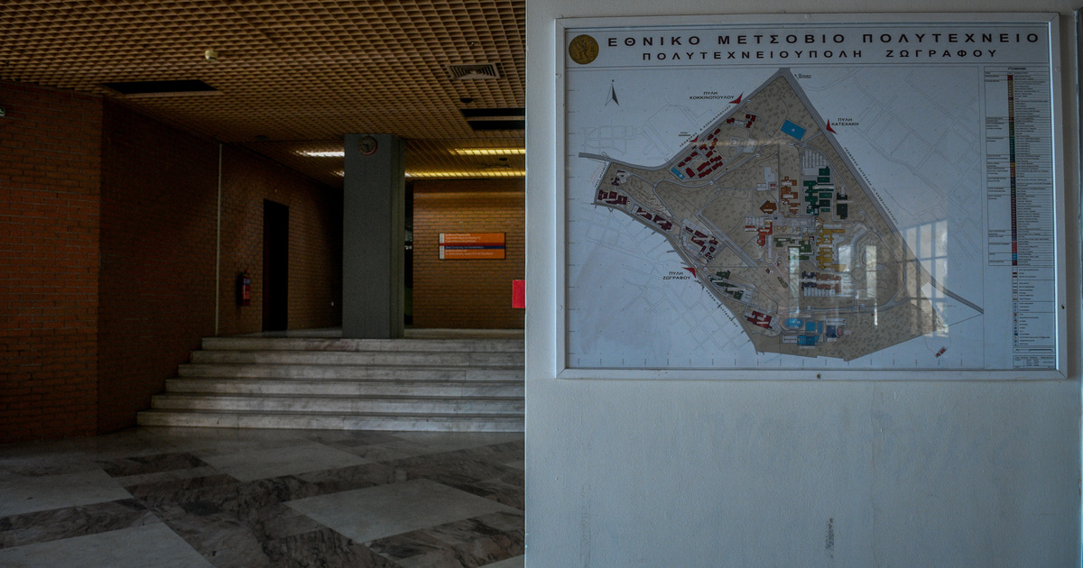 Σε δημόσια διαβούλευση το νομοσχέδιο για τα ιδιωτικά πανεπιστήμια ...