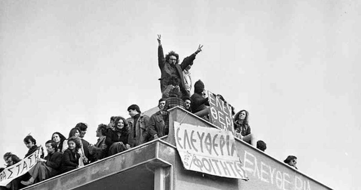 Κατάληψη Νομικής 1973: Η άγνωστη ιστορία αλληλεγγύης του Αρχιεπισκόπου ...