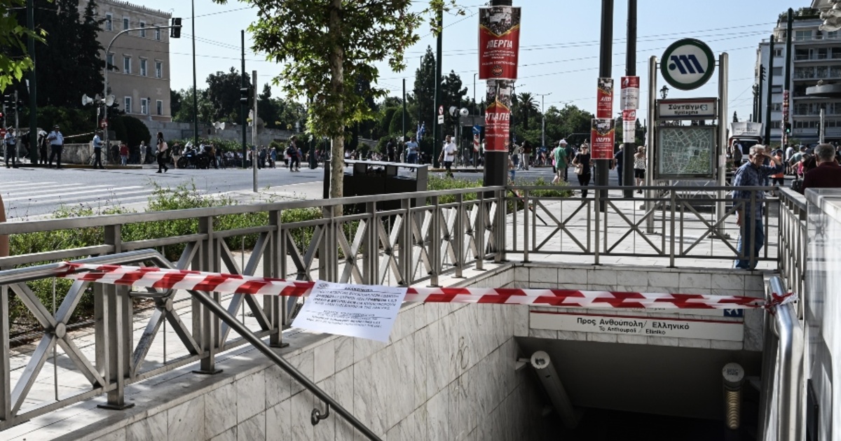 Απεργία 28/2: Πώς θα κινηθούν τα ΜΜΜ - Οι κυκλοφοριακές ρυθμίσεις