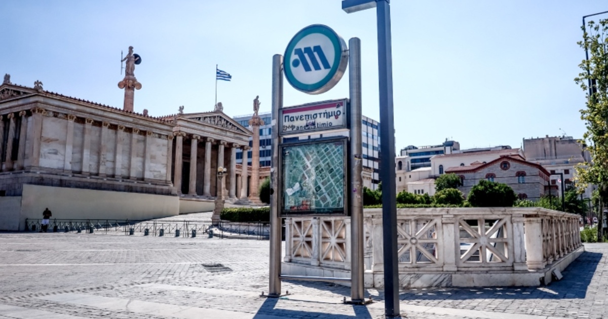 Απεργία 28 Φεβρουαρίου: Ποιοι συμμετέχουν - Τι ισχύει για Μετρό ...