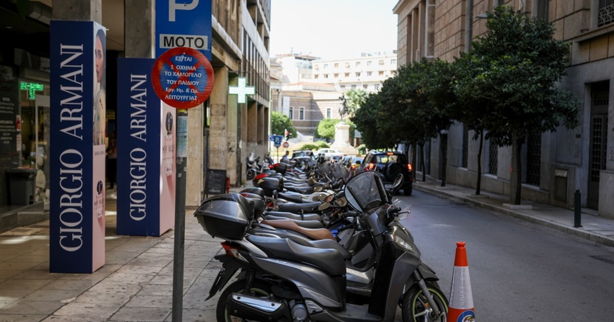 Πάρκινγκ: Η περιοχή της Αθήνας που μπορείς να παρκάρεις πιο εύκολα