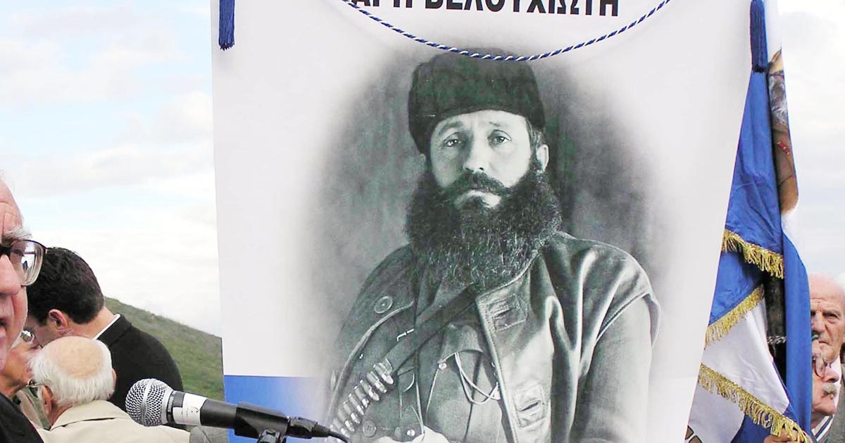 Ποιος ήταν ο πρώην κατσικοκλέφτης που έκοψε το κεφάλι του Άρη Βελουχιώτη