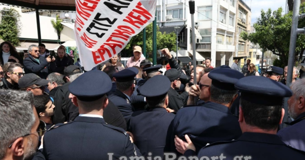 Λαμία: Ένταση με εργαζόμενους της ΛΑΡΚΟ και την αστυνομία μετά την παρέλαση