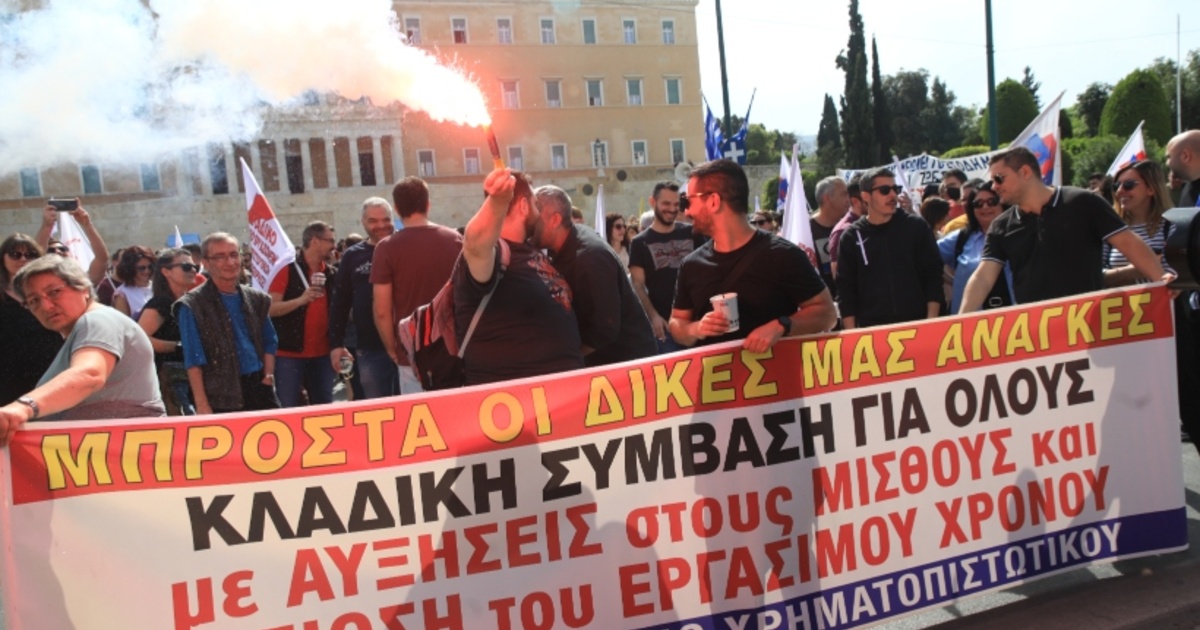 Απεργία 17/4: «Παραλύει» η χώρα με επίκεντρο τις αυξήσεις μισθών ...