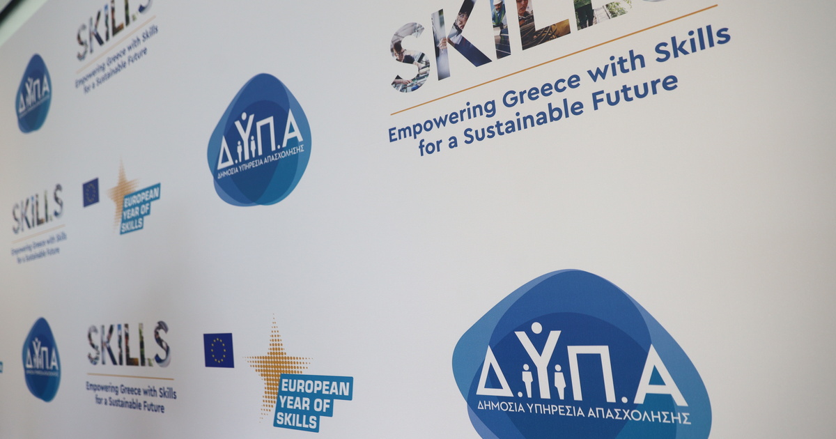 Voucher 750 ευρώ: Άνοιξε η πλατφόρμα για το πρόγραμμα της ΔΥΠΑ - Πώς ...