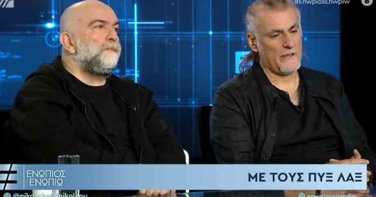 Πλιάτσικας – Στόκας για τη διάλυση των Πυξ Λαξ: Δώσαμε σε μια χρονιά ...