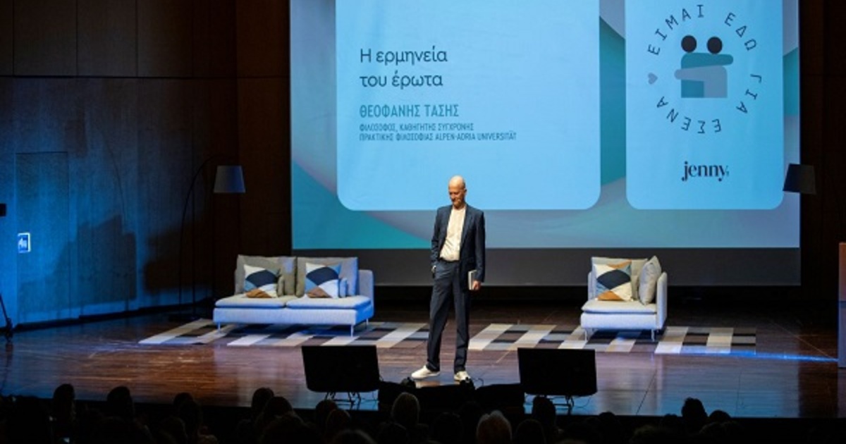 «ΕΙΜΑΙ ΕΔΩ ΓΙΑ ΕΣΕΝΑ»: Το 1ο γυναικείο forum του Jenny.gr ενέπνευσε ...