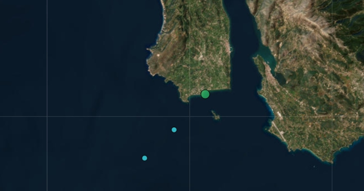 Σεισμός τώρα στην Κεφαλονιά