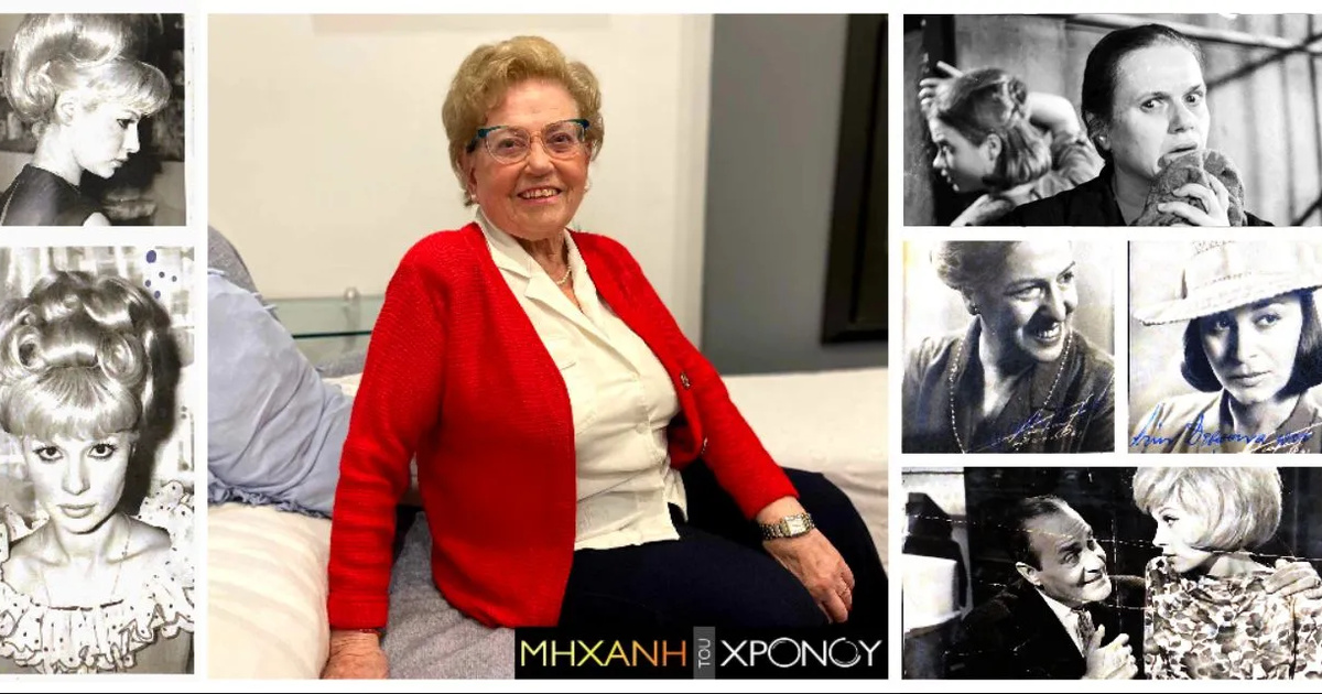 Η κομμώτρια θρύλος της Θεσσαλονίκης - Φημιζόταν για τον «σαλίγκαρο»