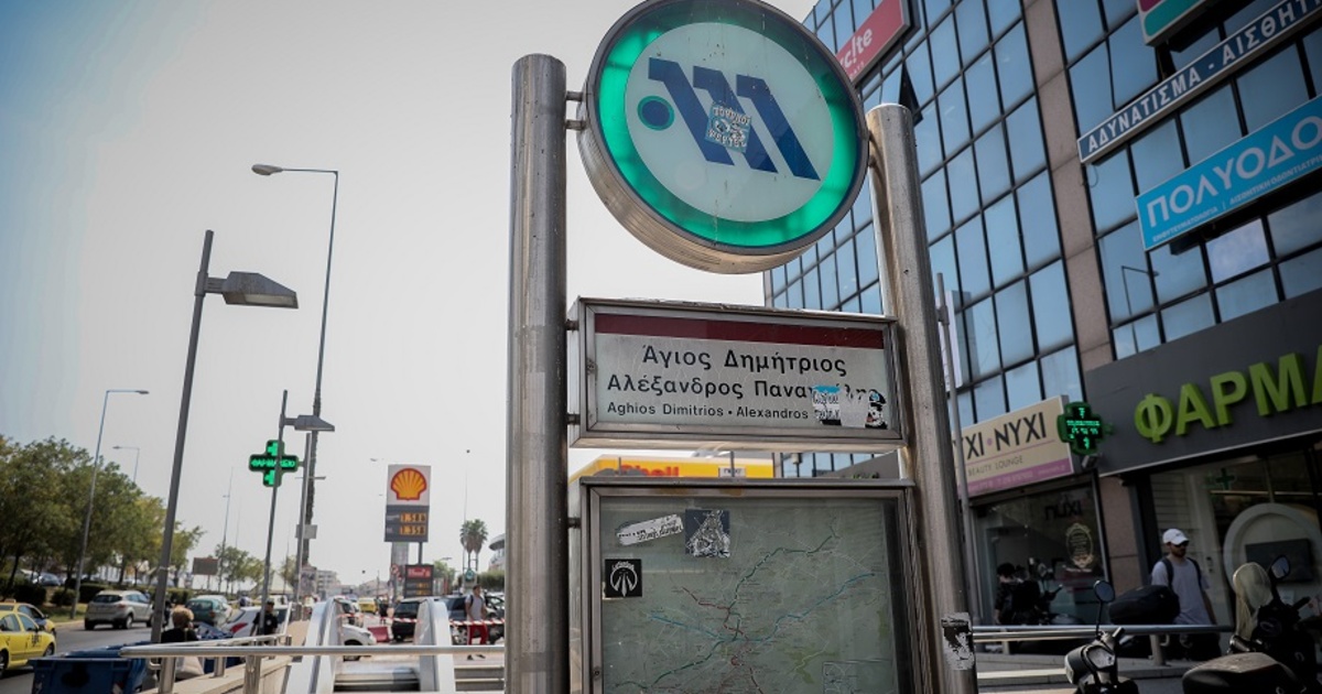 Άγιος Δημήτριος: Άτομο έπεσε στις ράγες του Μετρό - Εγκλωβίστηκε κάτω ...