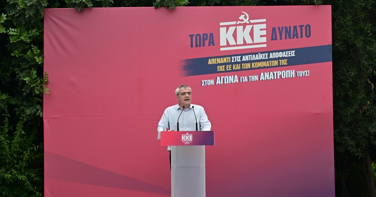 Οι δύο έμπειροι του ΚΚΕ που παραμένουν ευρωβουλευτές – Εκτός οι Κούνεβα ...