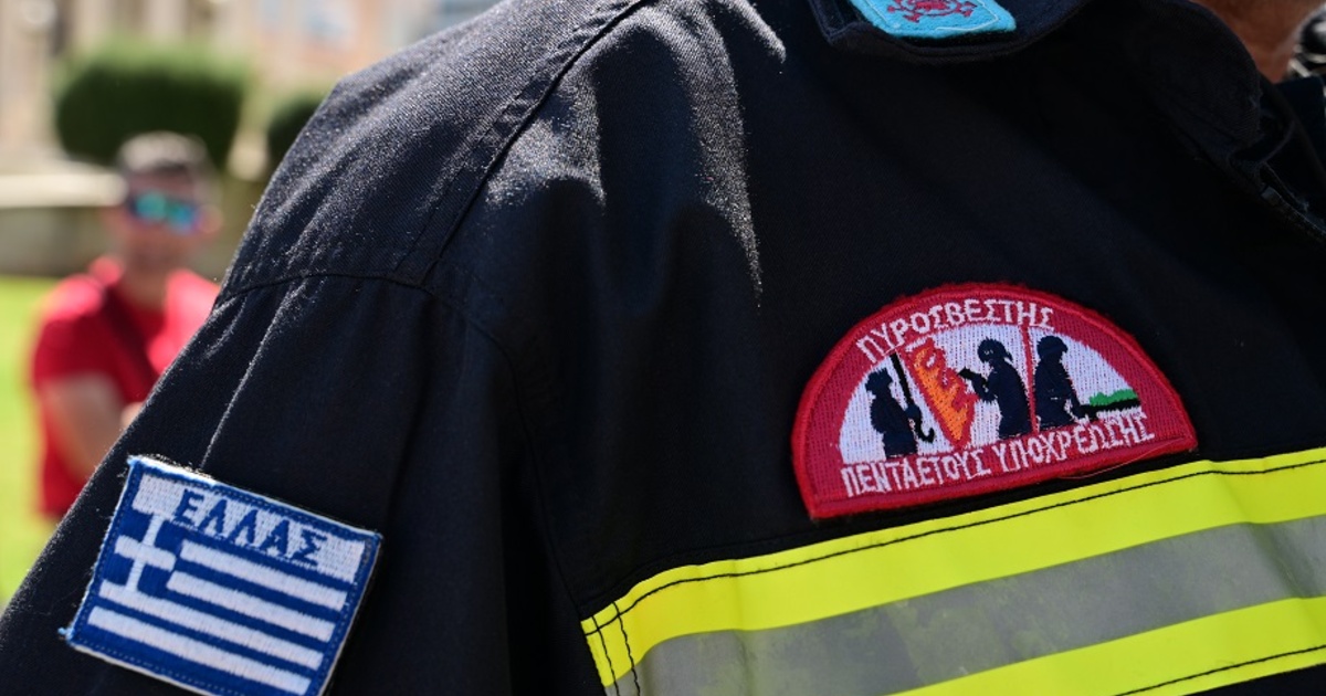 Κρήτη: Πέθανε 40χρονος Πυροσβέστης - Θλίψη στην Πυροσβεστική