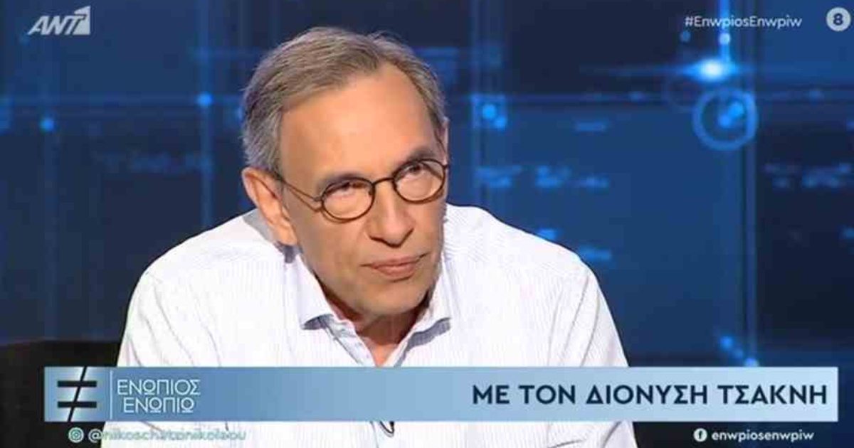 Τσακνής για Μαχαιρίτσα: «Συμφιλιώθηκα με την ιδέα ότι ''έφυγε'' αλλά ...