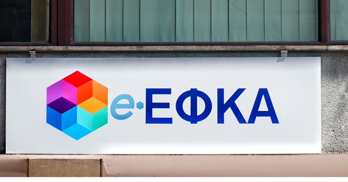 Ο ΕΦΚΑ καταχώρησε έγκυο γυναίκα ως άντρα - Η ταλαιπωρία της για τα ...