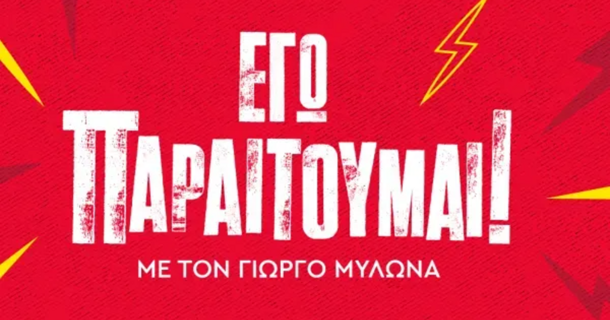 Όταν σώθηκα στο τσακ από βέβαιο πνιγμό