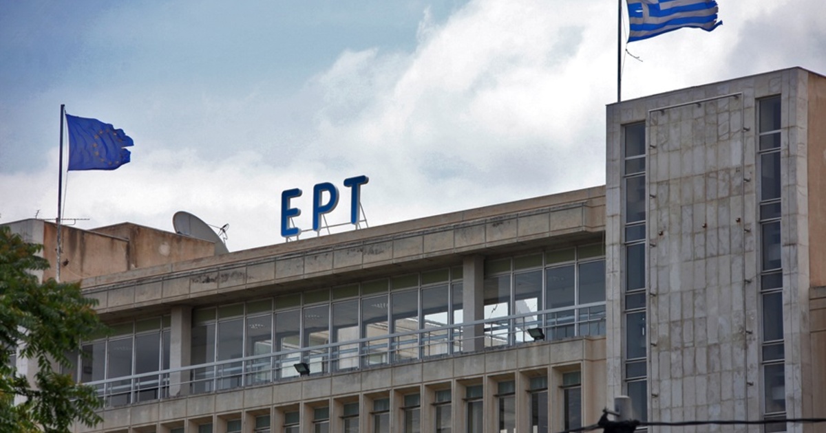 Οι δύο νέες αφίξεις στο ΕΡΤ News και η αναχώρηση των παικτών του ...