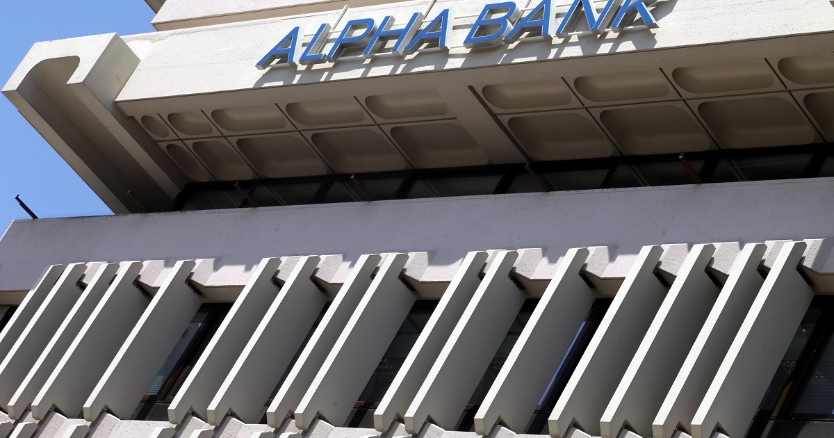 Alpha Bank: Προβλήματα σήμερα στο web banking και την εφαρμογή