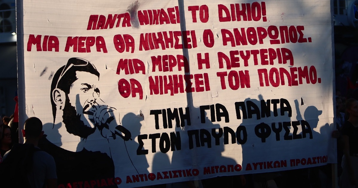 Πορεία Παύλου Φύσσα 2024: Συγκέντρωση στο μνημείο του αντιφασίστα που ...