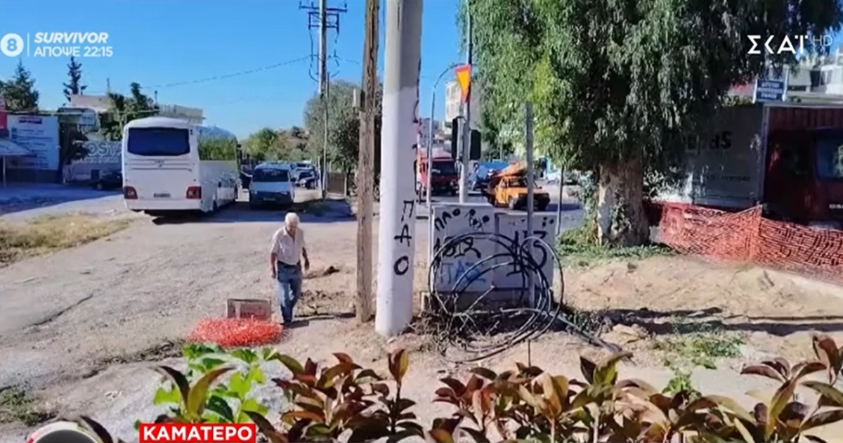 Καταγγελία στο Καματερό: Άτομο με πρόβλημα όρασης δεν μπορούσε να ...