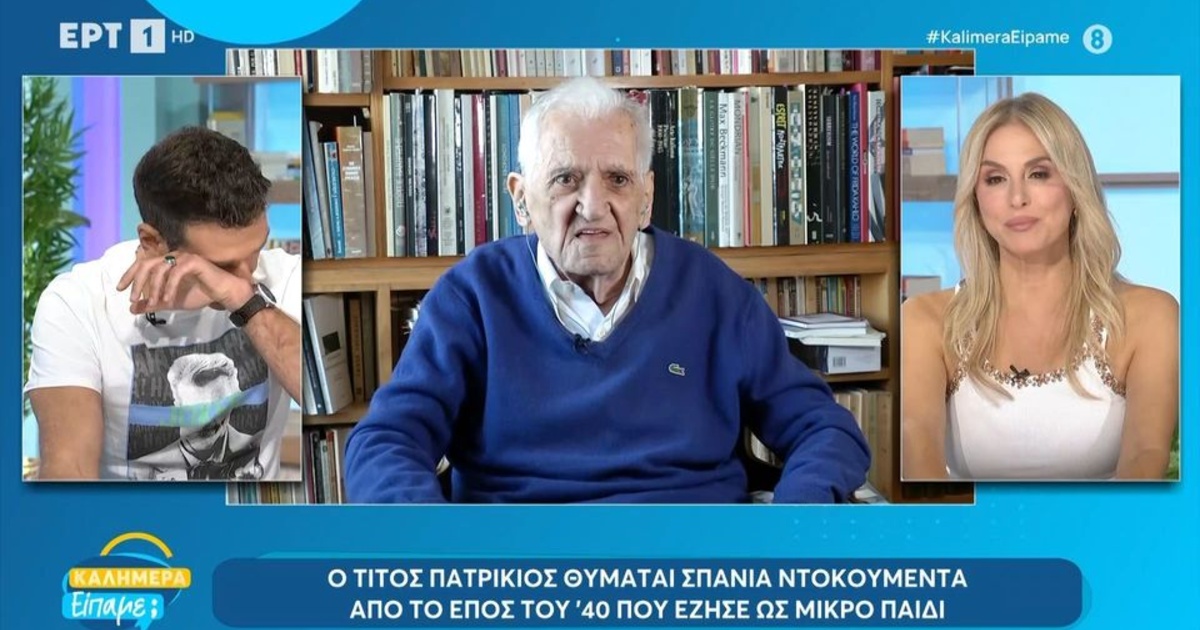 Τίτος Πατρίκιος: «Όταν μας ανακοίνωσαν πως μάς κήρυξαν πόλεμο, γράφαμε ...