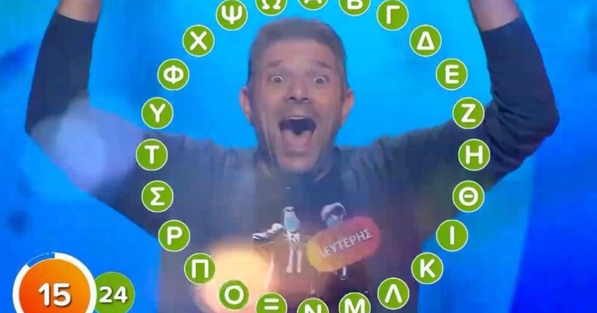 Παίκτης στο τηλεπαιχνίδι «Πες τη Λέξη» κέρδισε 195.000 ευρώ