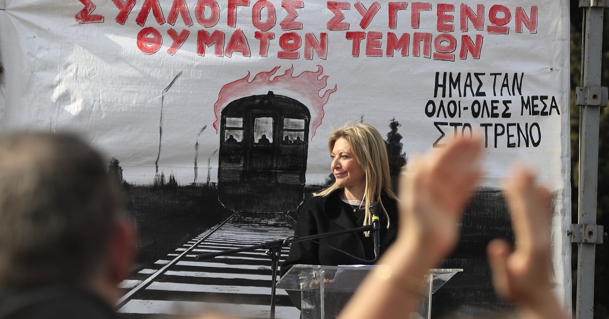 Δημοσκόπηση Interview: Ανέτοιμη η Καρυστιανού για την πολιτική, λέει το ...