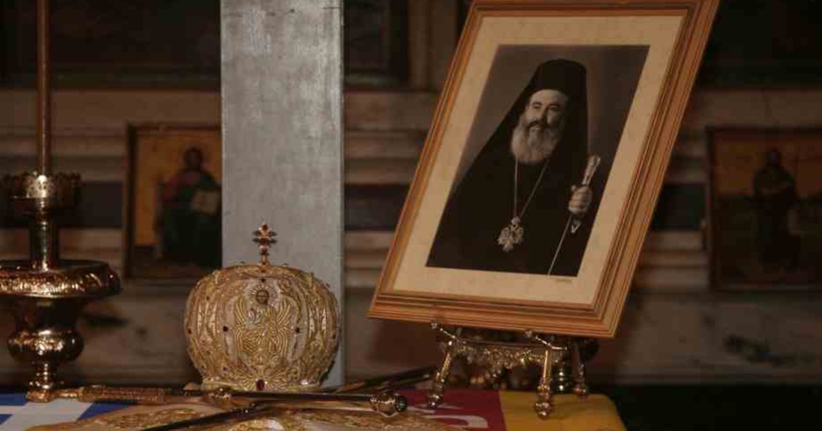 Οι θεωρίες συνωμοσίας για τον θάνατο του μακαριστού Αρχιεπισκόπου ...