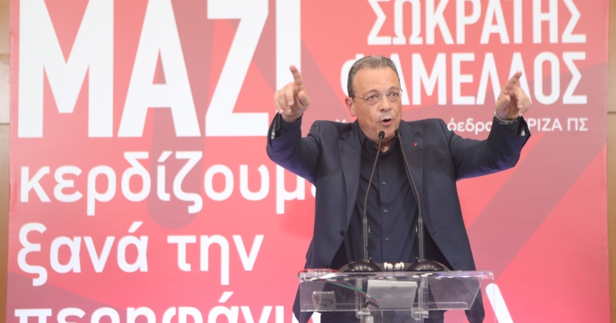 Στις πλατείες ο ΣΥΡΙΖΑ: Επιδιώκει μεγαλύτερη δυναμική από Πλεύση ...
