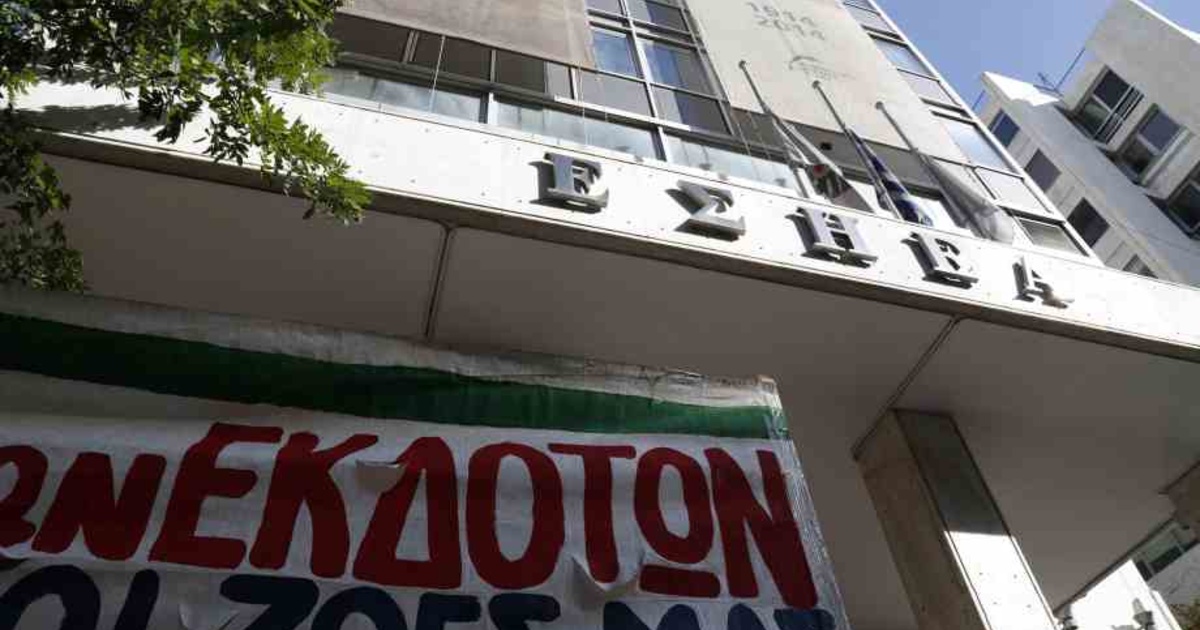 Το Reader συμμετέχει στην 24ωρη απεργία των ΜΜΕ: Τα αιτήματα των ...