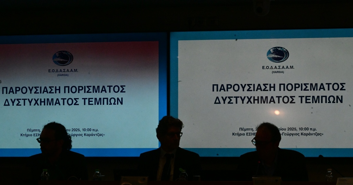 Το πόρισμα για τα Τέμπη σε εικόνες: Άθικτος ο μετασχηματιστής από την ...