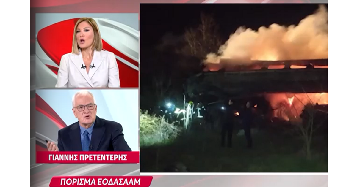Νέα κόντρα Τζίμα με Πρετεντέρη για το εύφλεκτο υλικό στα Τέμπη: «Όλοι ...