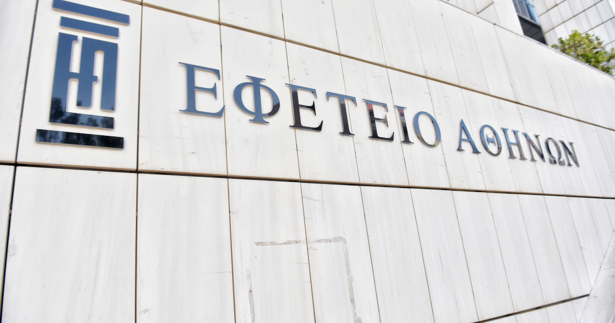 Ένταση με συγγενείς θυμάτων στη δίκη για το Μάτι: Τι είπε η εισαγγελέας ...
