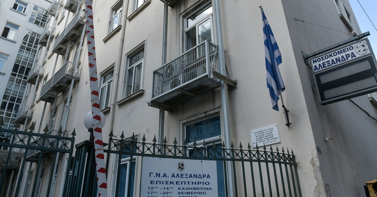 ΕΔΕ για το φρικτό περιστατικό με ασθενή που έπιασε φωτιά στο ...