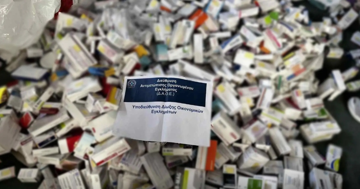 Στη φάκα εγκληματική οργάνωση που διέπραττε απάτες σε βάρος του Ε.Ο.Π.Υ ...