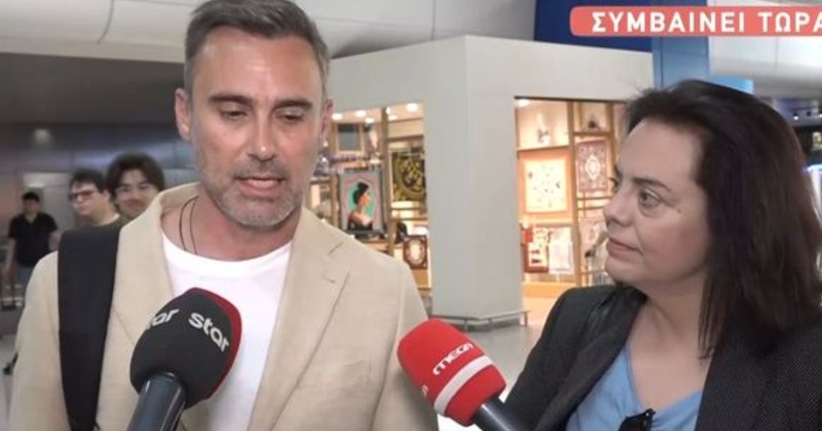 Eurovision 2025: Μαρία Κοζάκου και Γιώργος Καπουτζίδης αναχώρησαν για ...