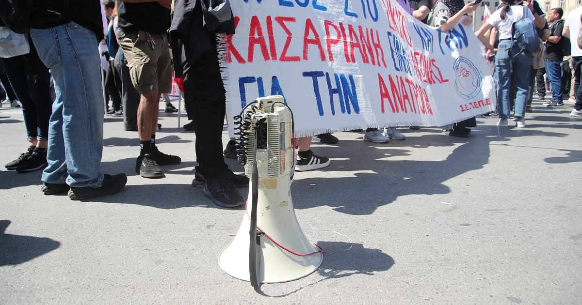 Καταγγελία από το ΠΑΜΕ για καταδίκη συνδικαλιστών επειδή έγραψαν ...