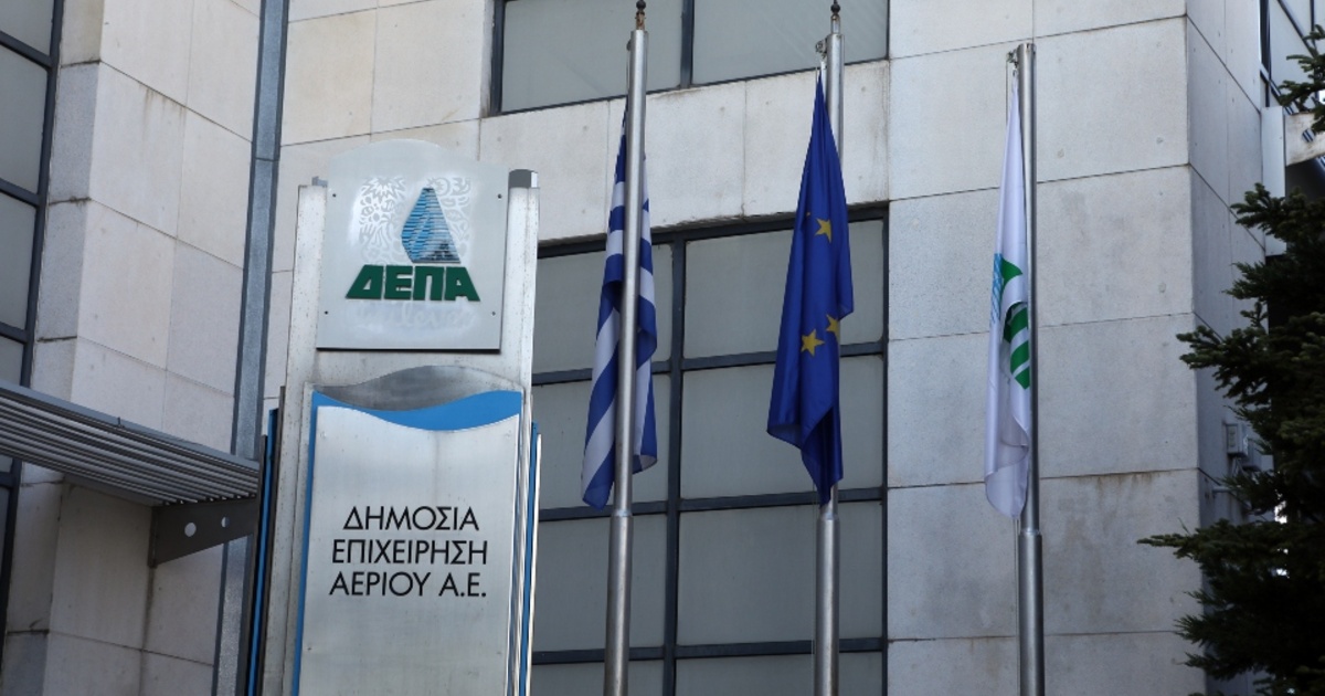 ΔΕΠΑ: Νέα μονάδα ηλεκτροπαραγωγής στη Λάρισα - Εμβληματική επένδυση με ...
