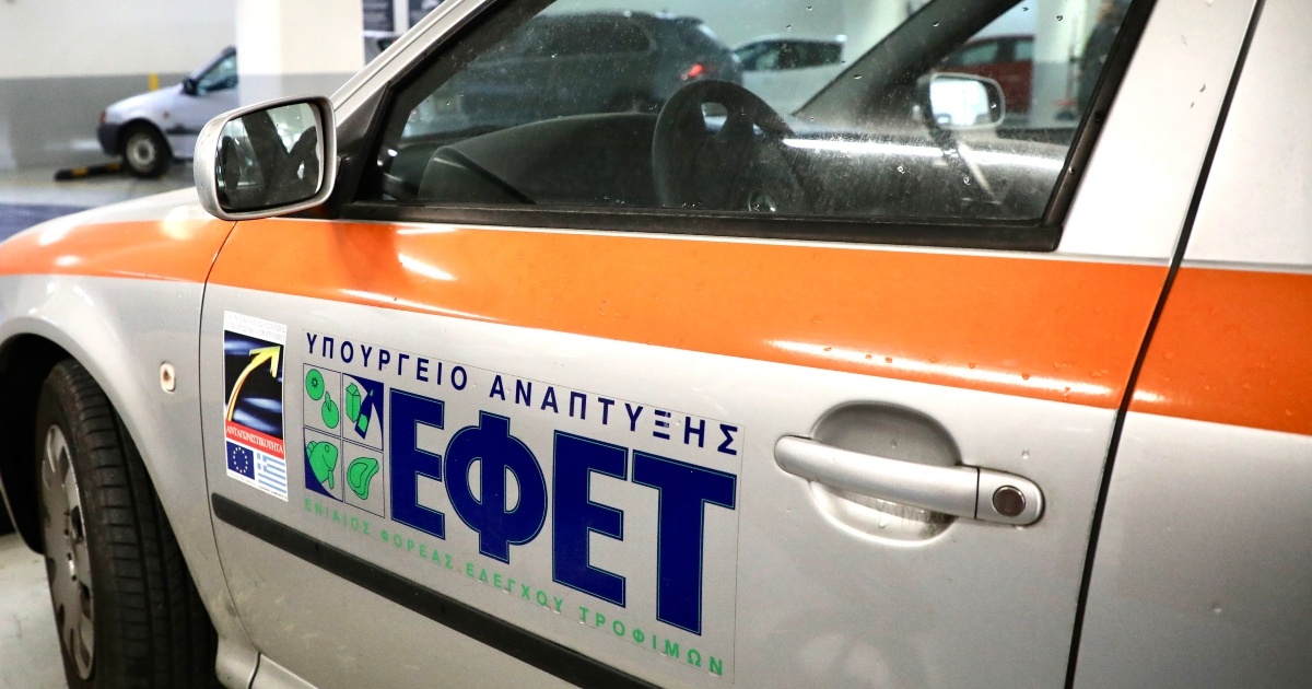 Ο ΕΦΕΤ ανακάλεσε καταψυγμένες φέτες γλαύκου: Για ποιον λόγο